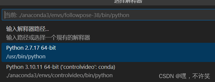 VSCode Python 调试指南：问题与解决方案-CSDN博客