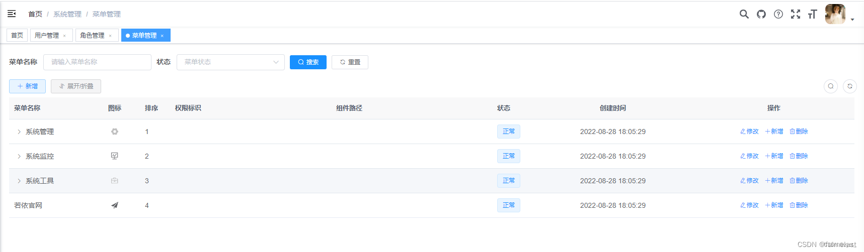 ruoyi vue 的功能介绍_ruoyi websocket 定向-CSDN博客