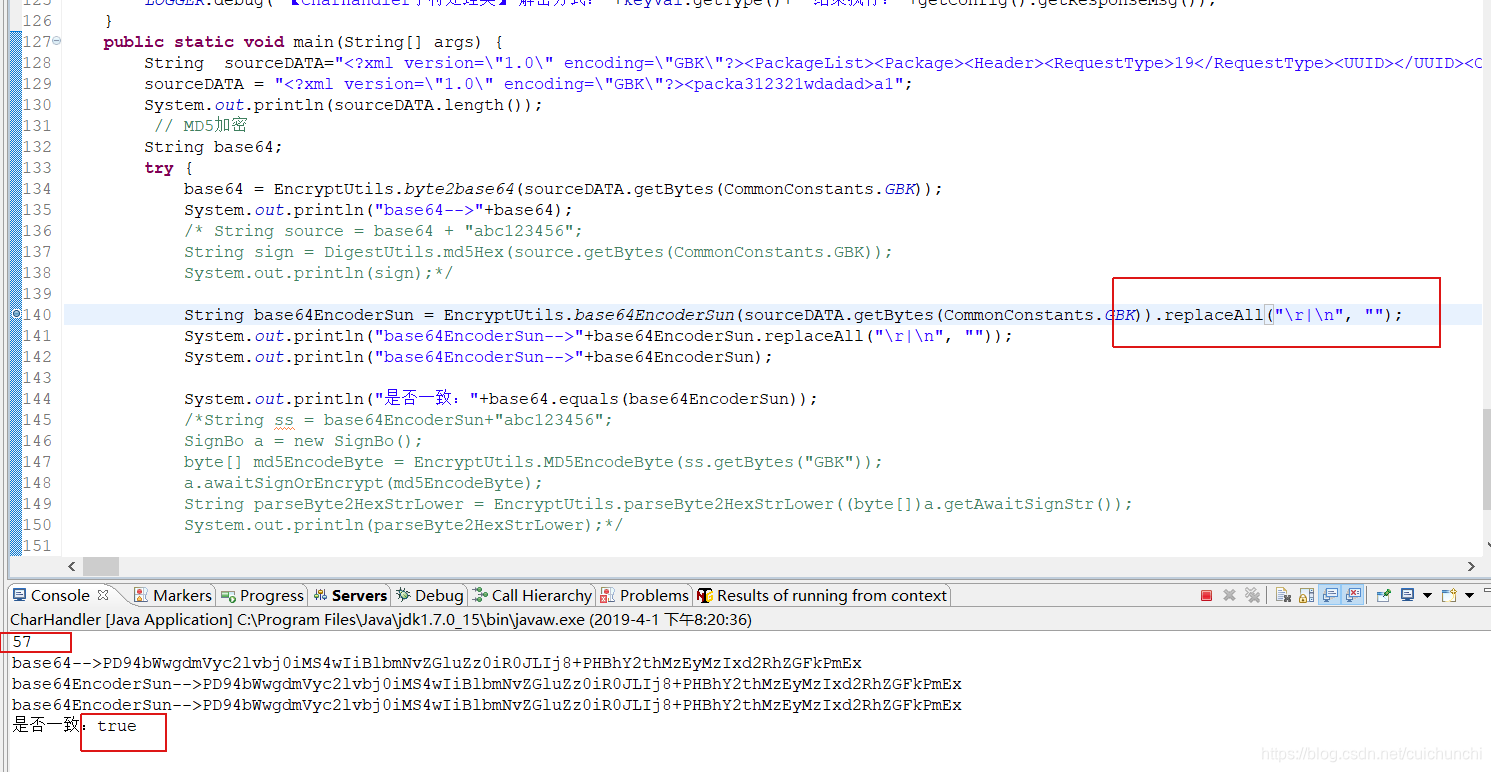 sun.misc.sun.misc.BASE64Decoder 与org.apache.ws.security.util.Base64 的不同之处_org.apache.ws.security ...