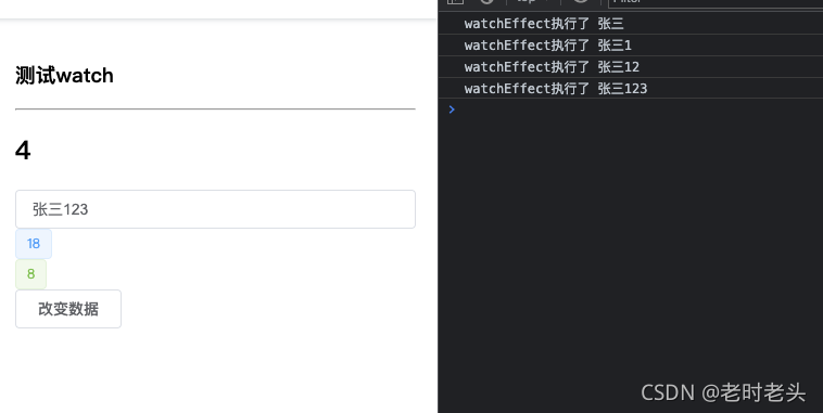 Vue3.0学习 - 第二十二节，Vue3.x 中 watchEffect和watch_vue 3.x watchaffect-CSDN博客