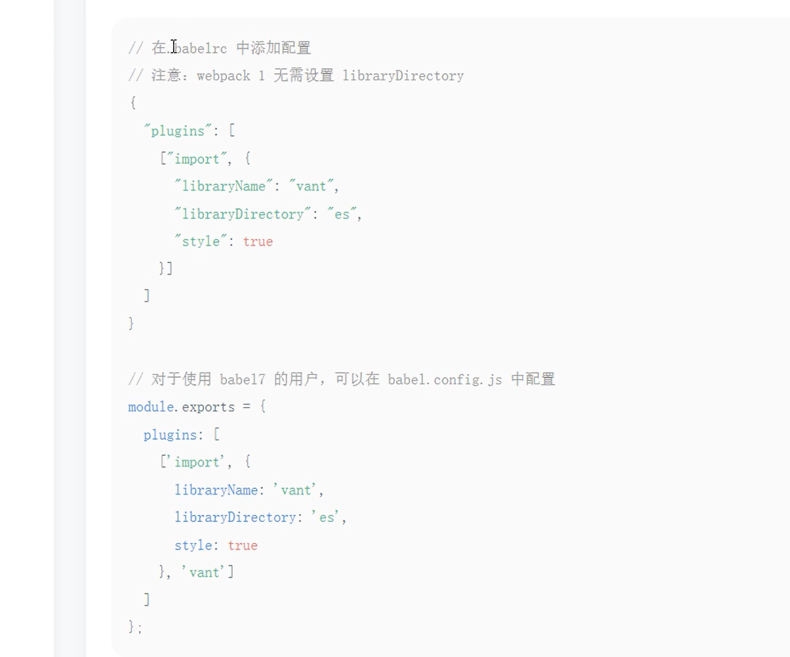 前端学习笔记202306学习笔记第四十八天-vant组件的使用3-CSDN博客