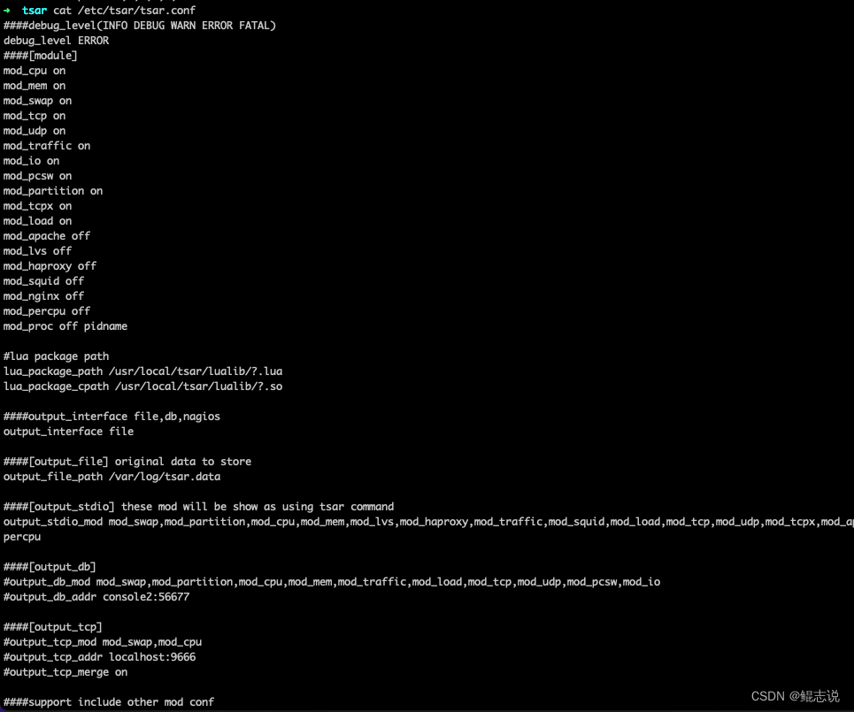 Linux：系统性能监控工具-tsar安装和使用_tsar 安装-CSDN博客