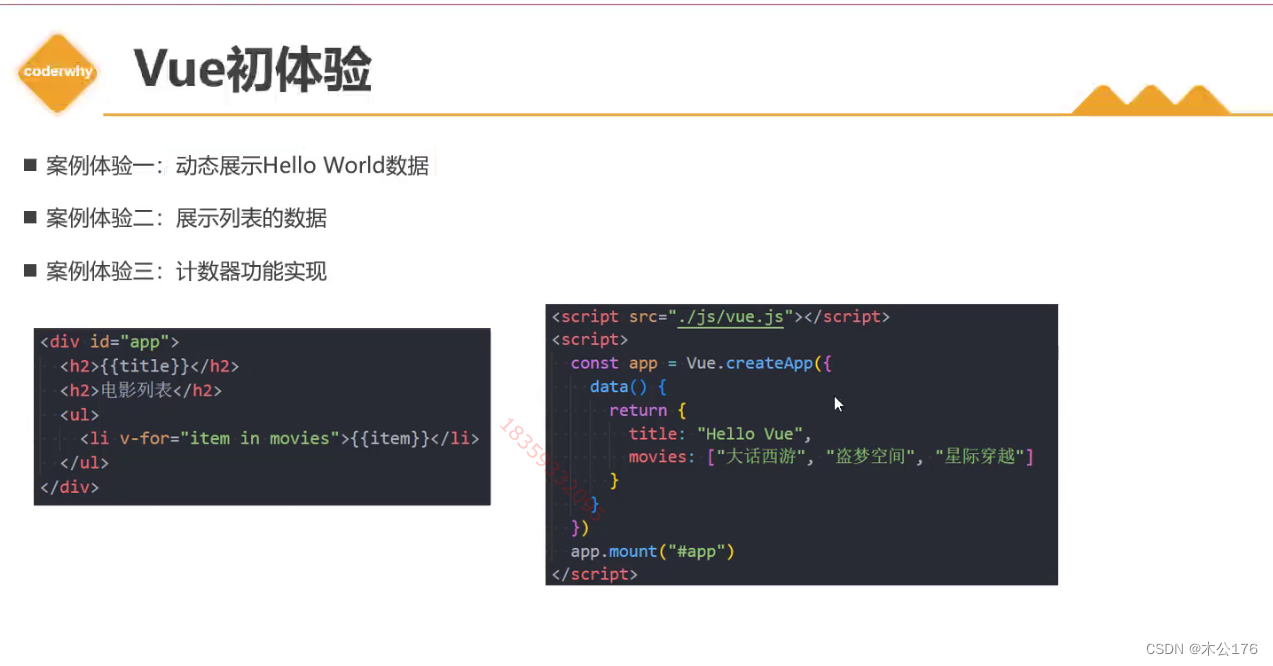 vue3学习---第一天_vue3 箭头函数-CSDN博客