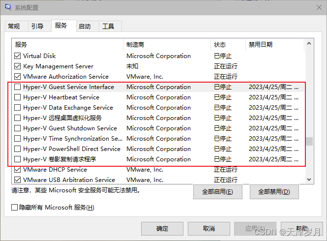 Vmware安装Ubuntu出现 unable to find a medium containing a live file system-CSDN博客