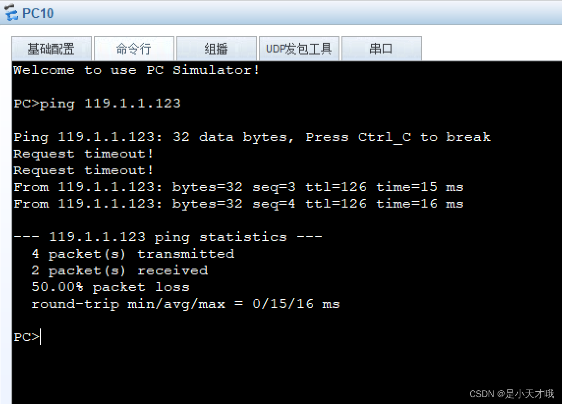 HCIA-静态nat_nat server global inside-CSDN博客