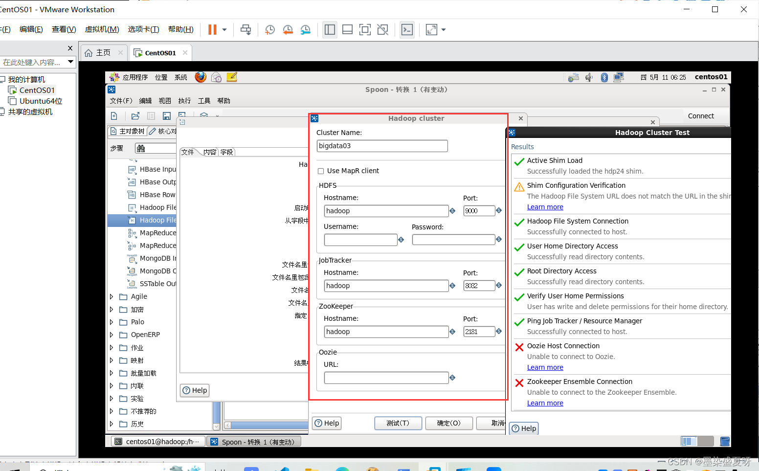 配置Kettle连接大数据HDFS_etl连接hdfs-CSDN博客