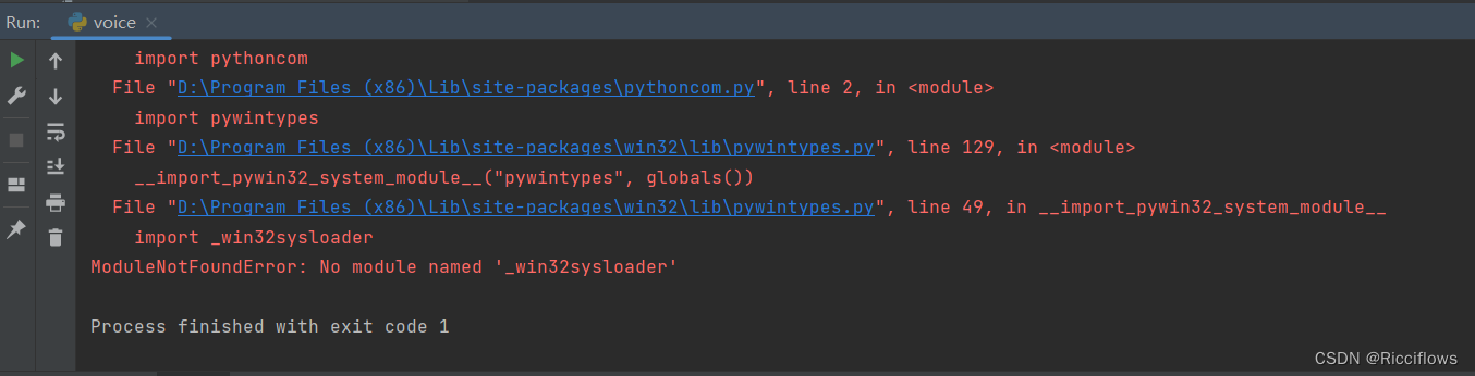 pyttsx3运行错误_pyttsx3.init()报错-CSDN博客