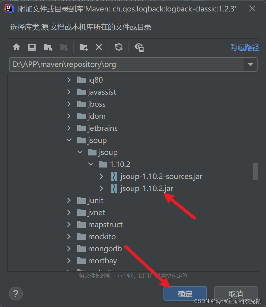 SpringBoot项目无法导入jsoup依赖，MAVEN导入依赖，在依赖中不显示。_org.jsoup maven-CSDN博客