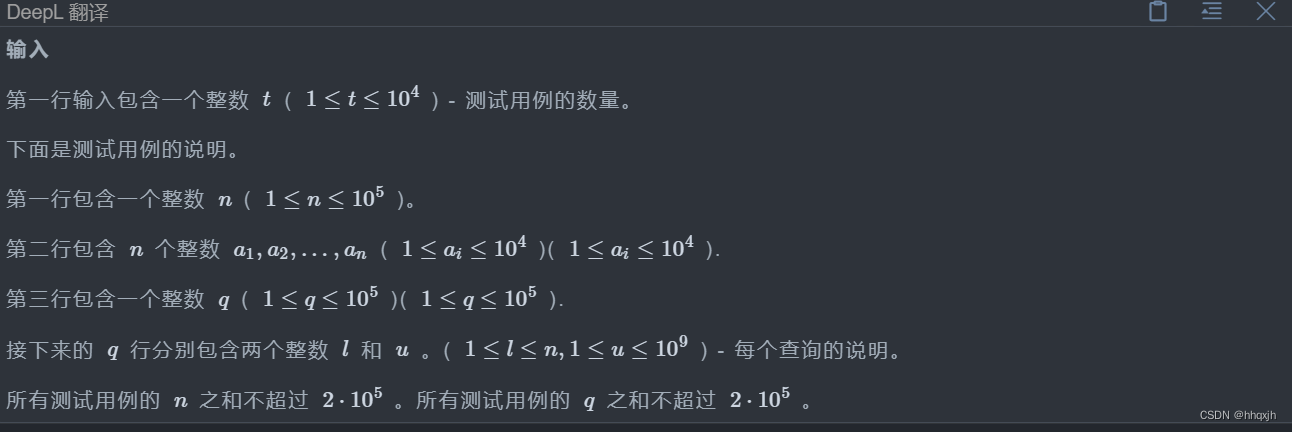 Codeforces Round 929 (Div. 3) E. Turtle vs. Rabbit Race: Optimal Trainings-CSDN博客