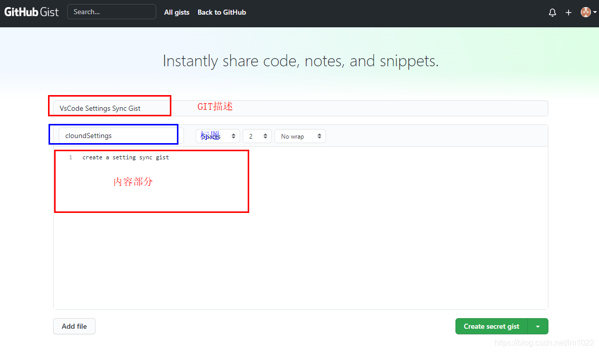 VScode 设置 github 账号同步_vscode设置github账户-CSDN博客