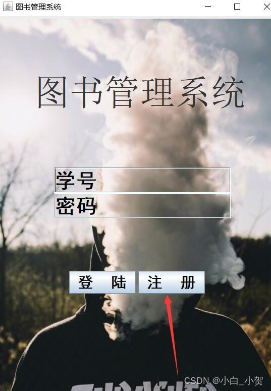 Java界面：两个界面通过按钮连接 盒式布局容器Box_java两个窗口连接起来-CSDN博客