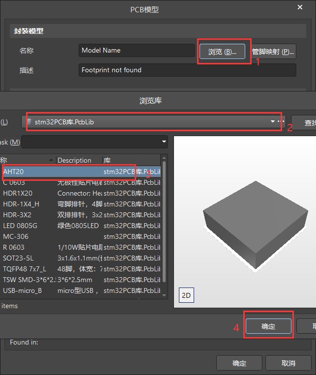 AHT20原理图/PCB设计-CSDN博客