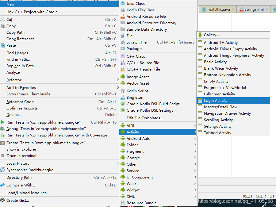 Android登录模块代码解析_oneditoraction(textview textview, int i, keyevent -CSDN博客