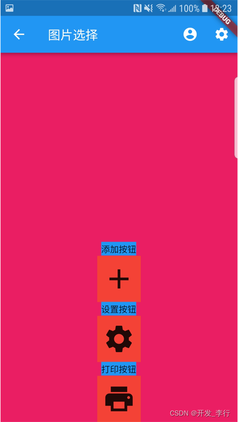 flutter中mainAxisAlignment和crossAxisAlignment的理解_flutter ...