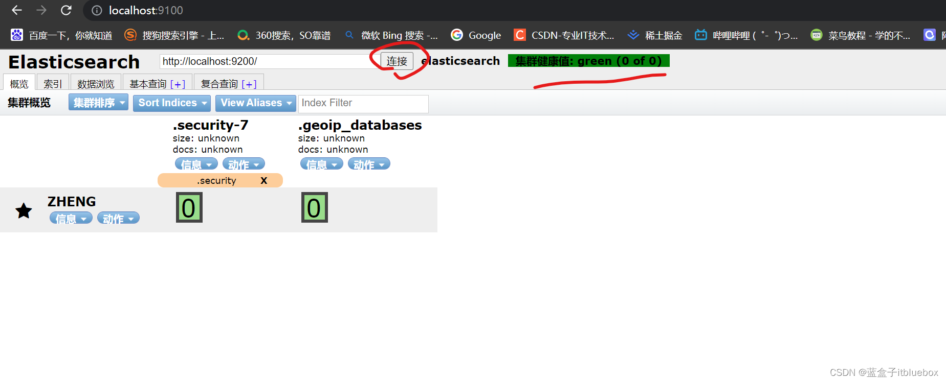 ElasticSearch8.x.x 【一篇文章精通系列】【ES的基本操作，ES安装，ES head + Kibana】-CSDN博客