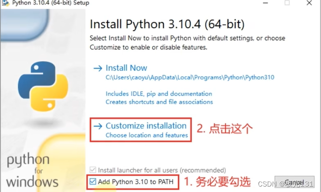 学习python记录2023-7-13 安装python运行环境-CSDN博客