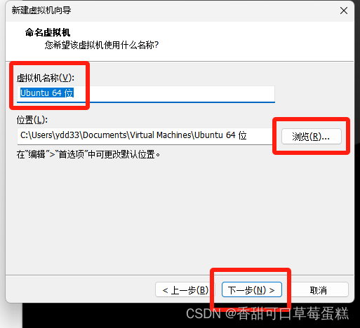 如何在 VM 虚拟机中安装 Deft（数字证据及取证工具箱） 操作系统保姆级教程（附链接）_deft linux-CSDN博客