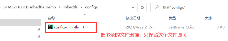 STM32HAL库-移植mbedtls开源库示例（一）_mbedtls rsa 嵌入式 配置-CSDN博客