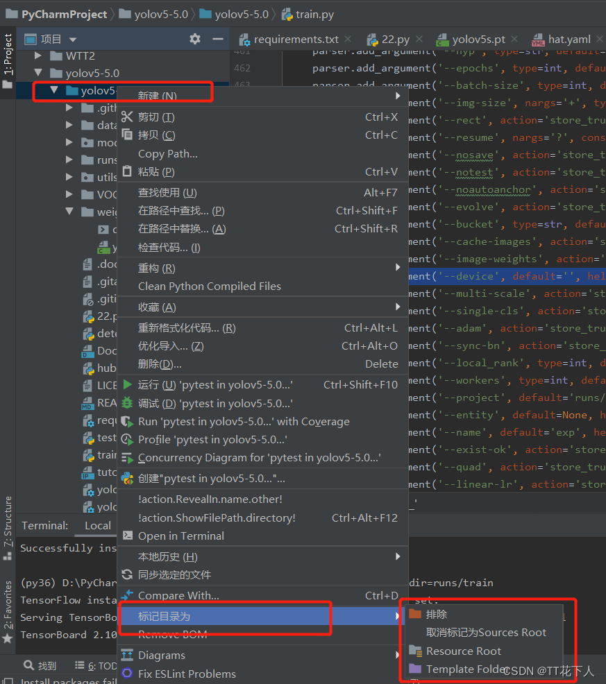 Pycharm 引入类报错Unresolved reference ‘attempt_load‘_unresolved reference 'load-CSDN博客