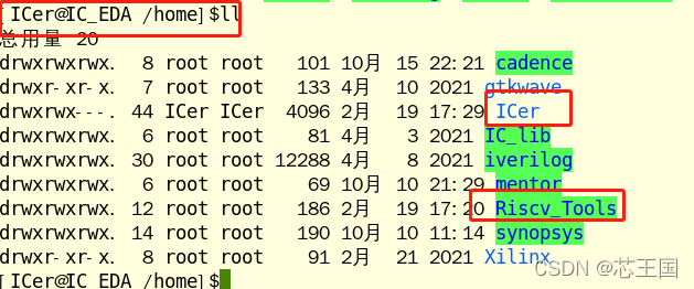 大家一起从零设计RISC-V处理器（三）之Centos7 搭建RISC-V 32位交叉编译环境（ riscv-gnu-toolchain）_risc-v centos-CSDN博客