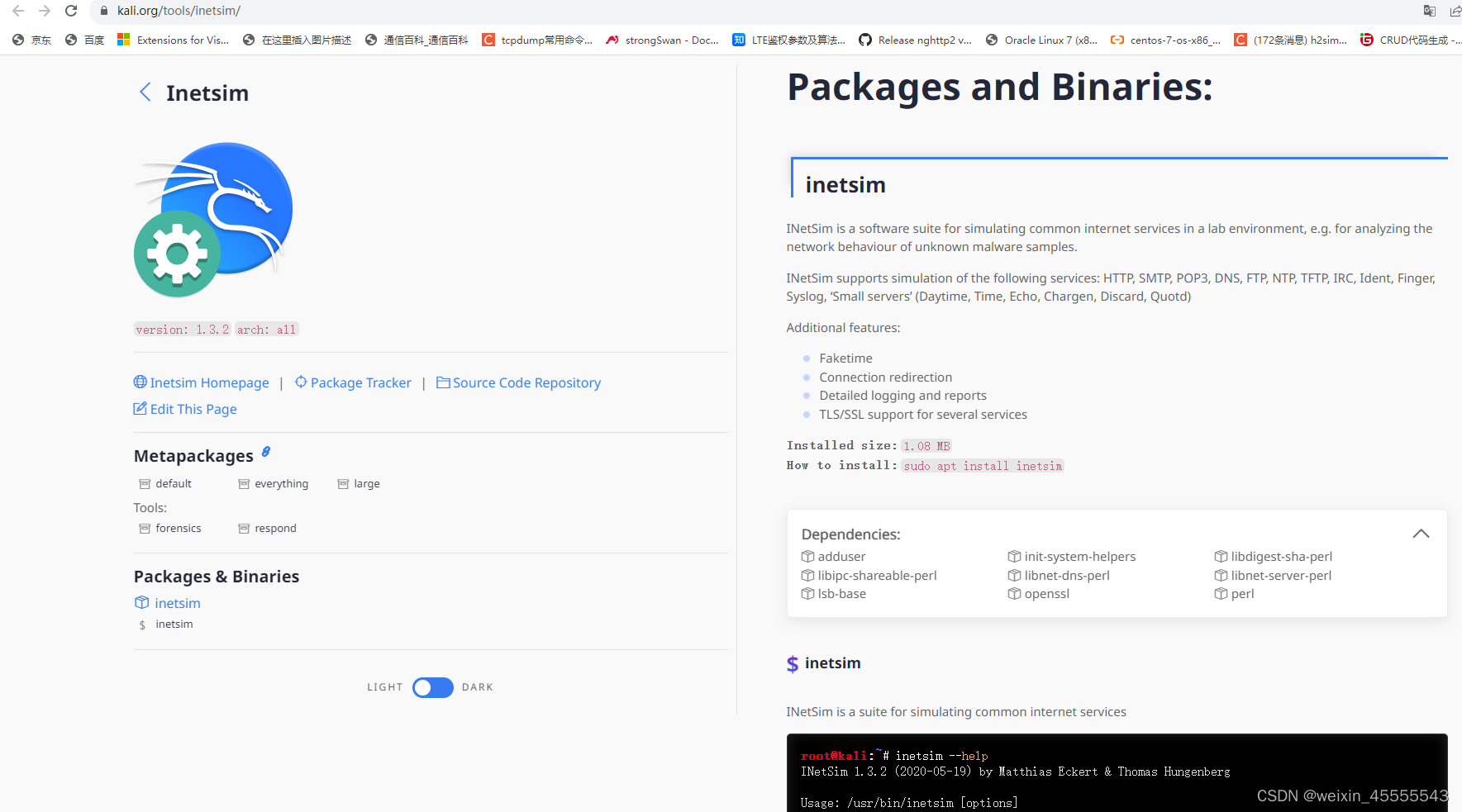 KaliLinux中的InetSim：深度解析网络模拟器-CSDN博客