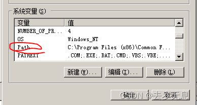 Windows7系统的JAVA8小白图文安装教程_win7安装java8-CSDN博客