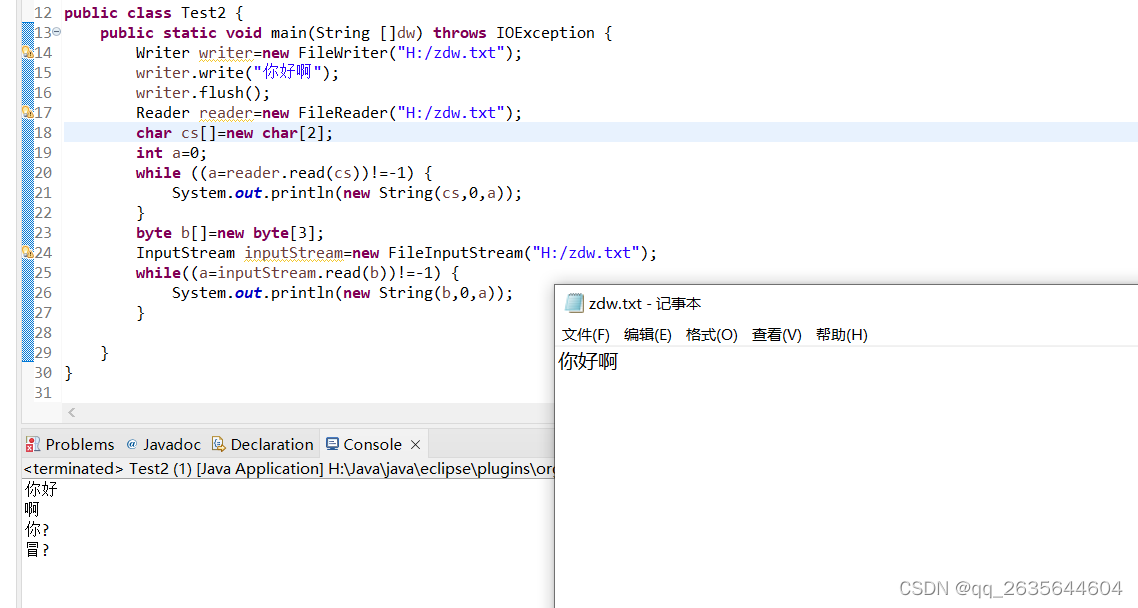 【Java】【入门】一文带你看懂java的 I/O_objectinputstream只能读取byte吗-CSDN博客