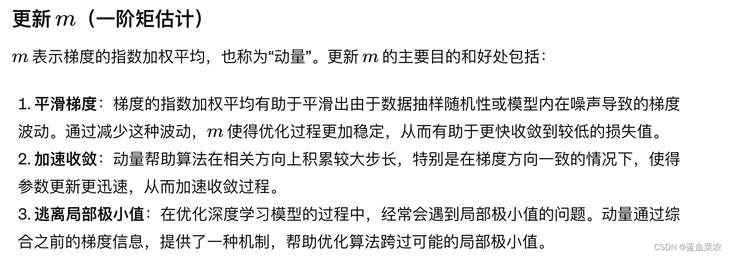 cs224n default-final-project(理解adamw算法完成第四部分）-CSDN博客