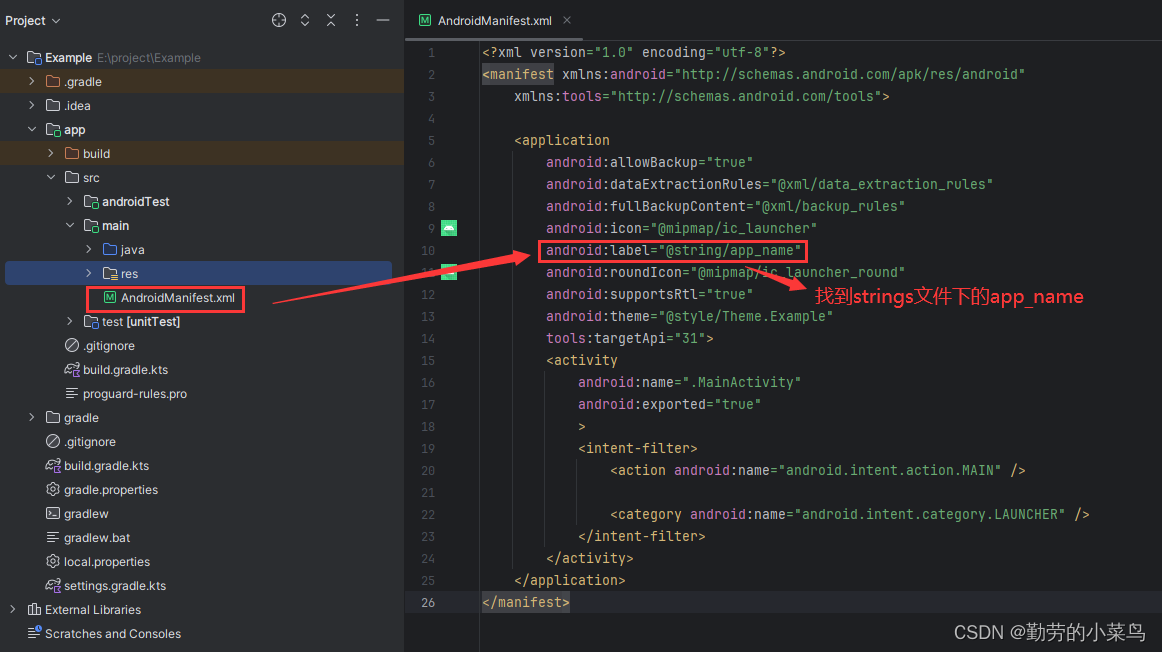 Android Studio开发学习（二）———修改主题颜色、应用名称和应用图标_2023版本android studio 如何更改themes里面的文件-CSDN博客
