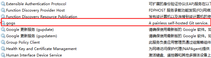 Windows环境安装管理Git服务器Gogs[安装教程]_gogs git安装文档-CSDN博客
