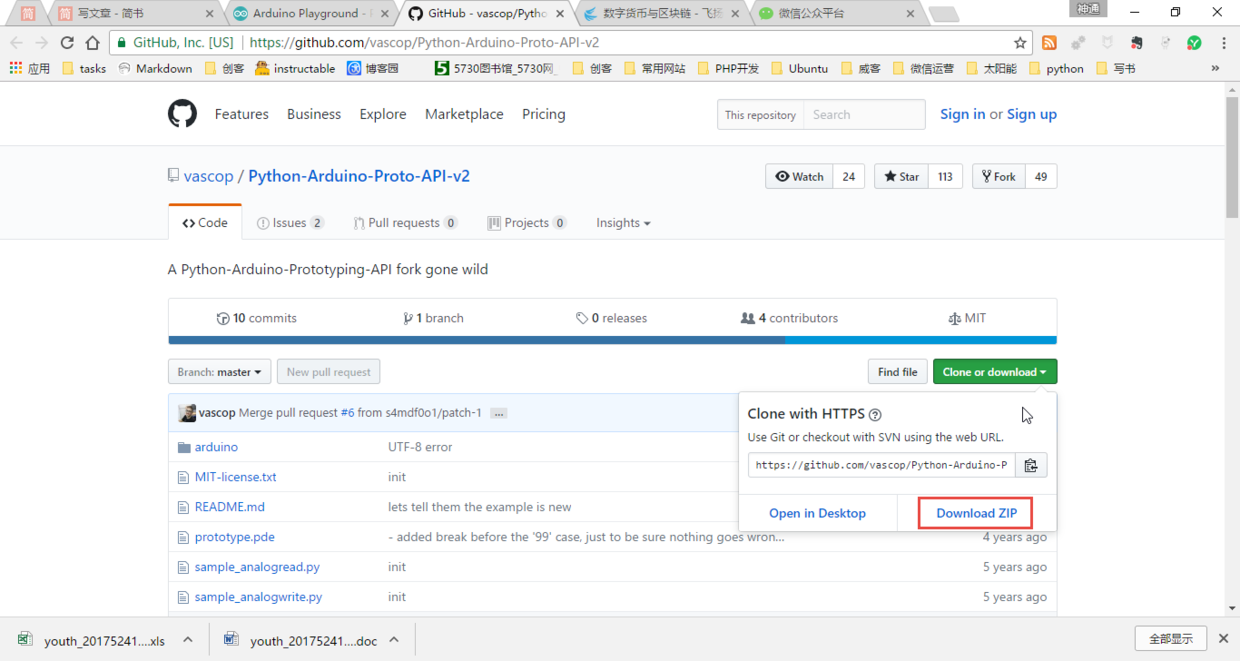 Arduino可以用python开发吗python玩转arduino——简单介绍 Csdn博客