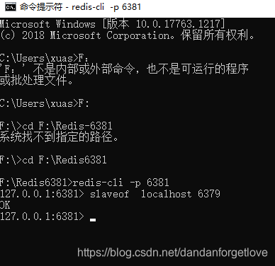 redis的集群：主从复制、CAP、PAXOS、cluster分片集群01_redis主从同步 cap-CSDN博客