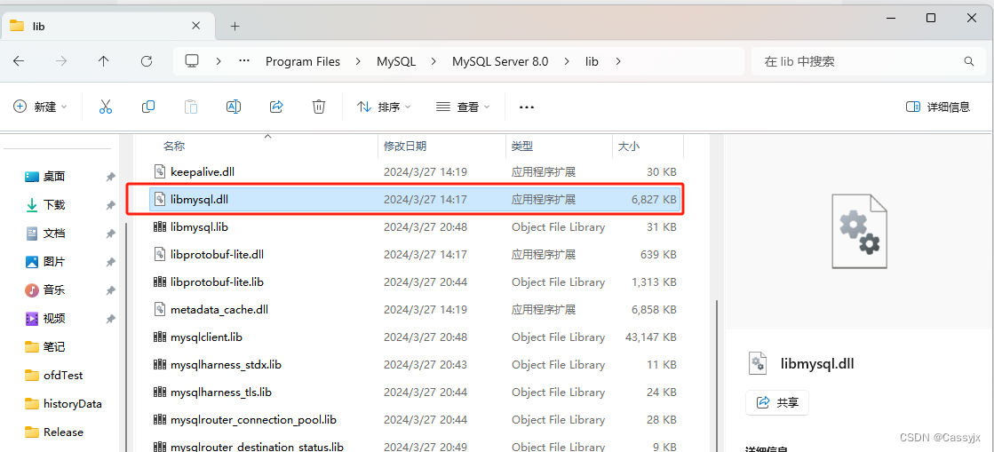 VS+QT使用mysql数据库，以及可能遇到的问题_vs qt mysql-CSDN博客