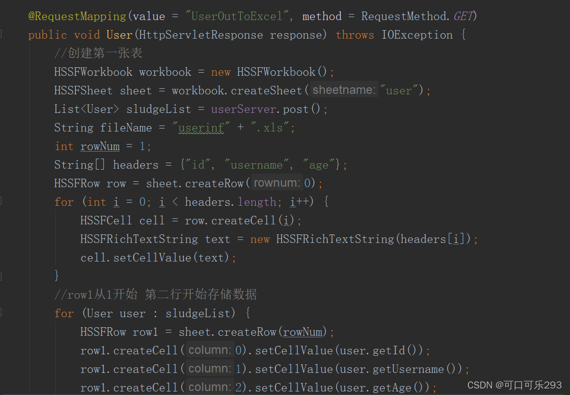 springboot实现上传和导入excel_spring boot 如何导入excel图片-CSDN博客