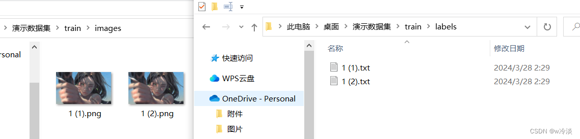 yolov8本地、autodl环境配置、训练_autodl yolov8-CSDN博客