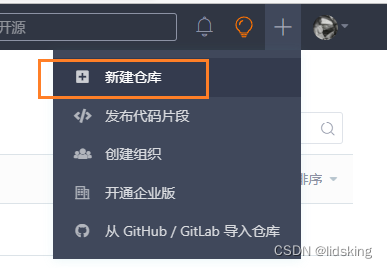 【RT-Thread】基于RT-Thread BSP创建项目基础工程_使用rt-thread的bsp创建自己的工程-CSDN博客