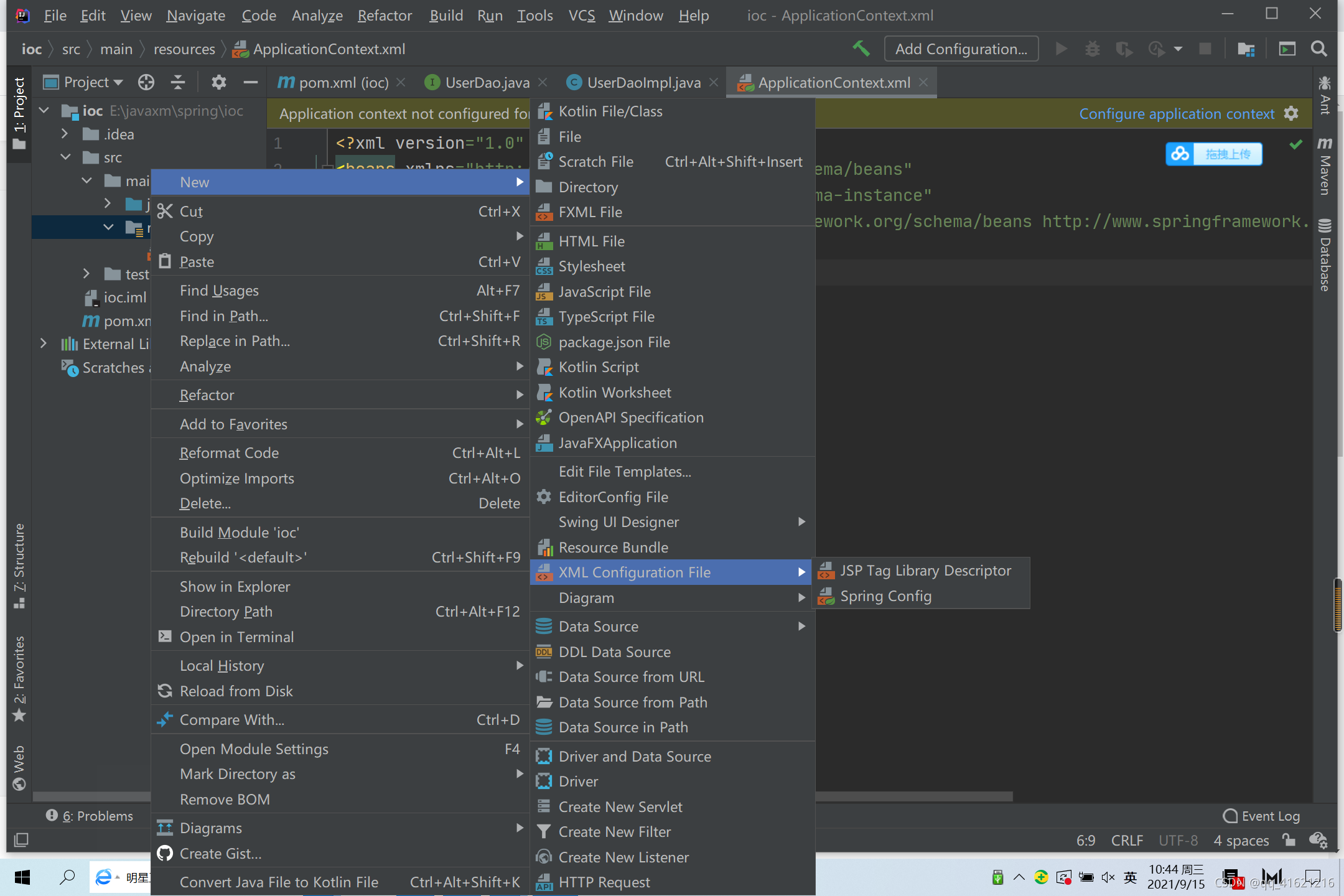 idea2020.2中在配置文件的时候找不到spring.config_idea spring configuration-CSDN博客