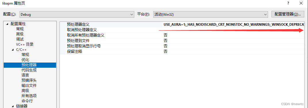 Webrtc用clang编译支持h264,支持msvc调用库webrtc使用自带clang Csdn博客