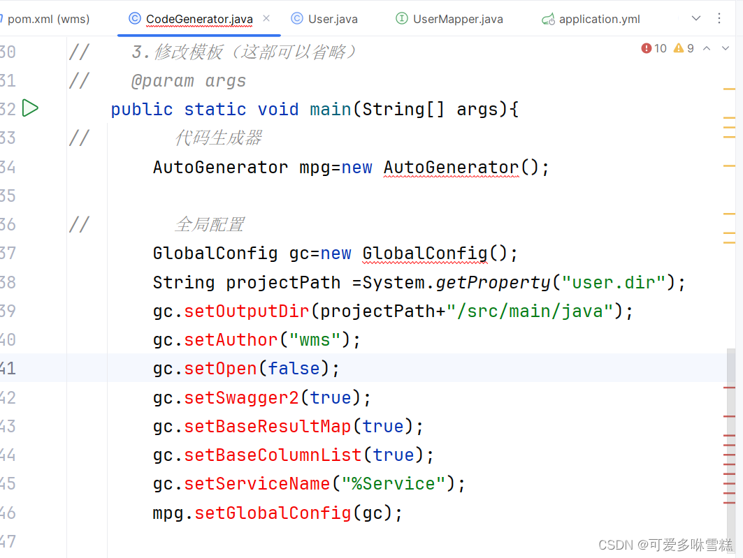 ‘GlobalConfig()‘ has private access in ‘com.baomidou.mybatisplus ...