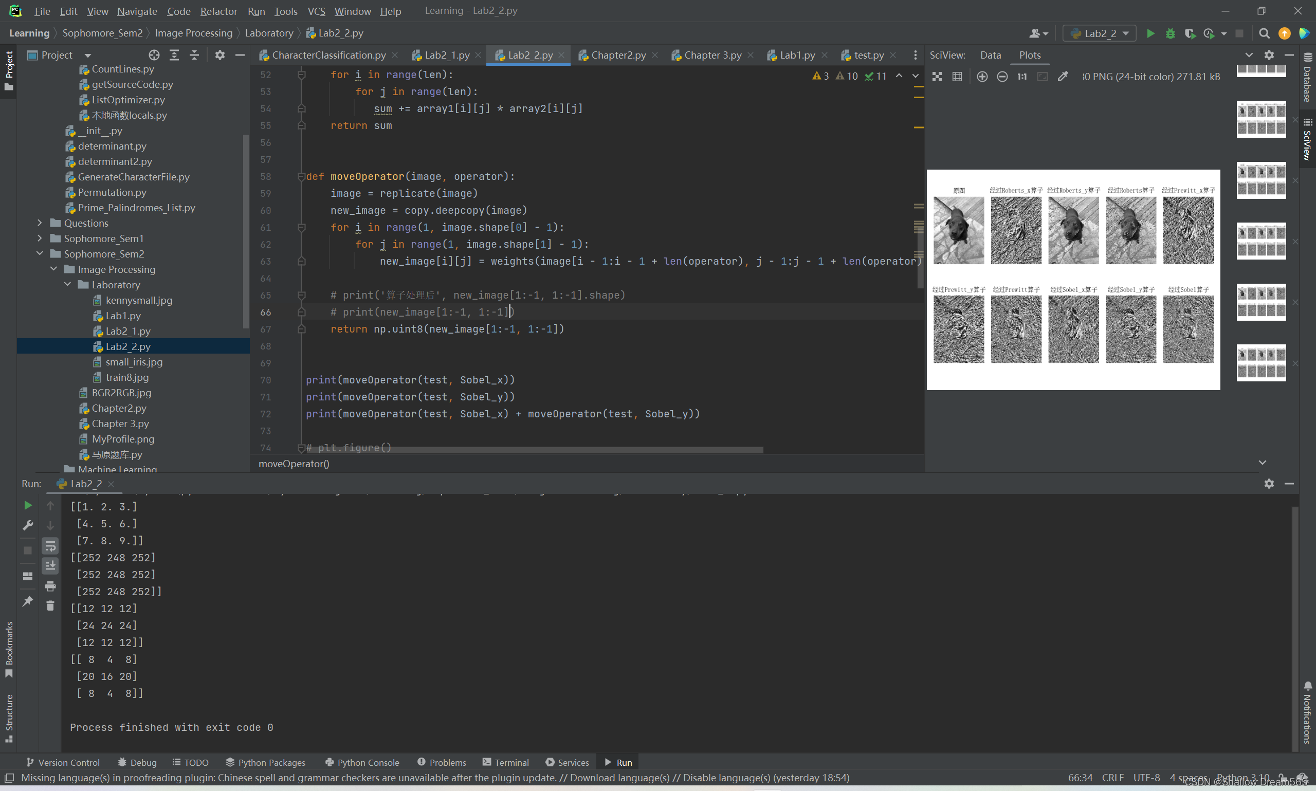 numpy数组创建与uint8类型转换影响,-CSDN博客