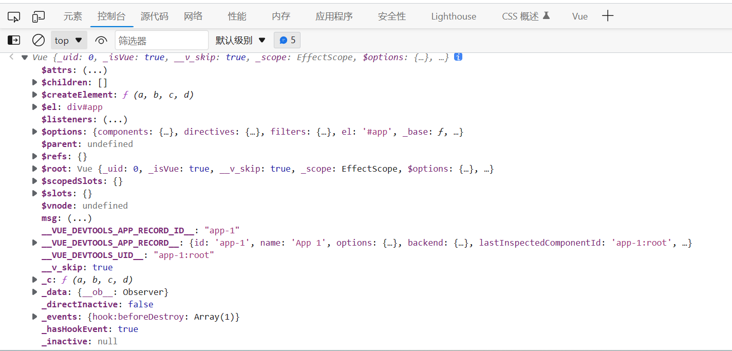 Vue03vue属性数据代理vue3 数据代理 Csdn博客