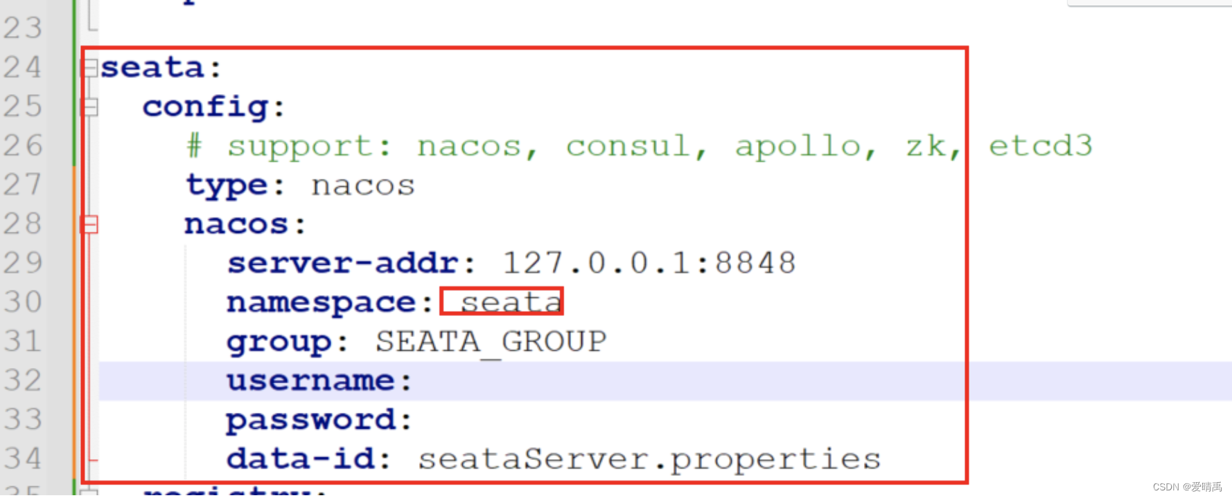 SpringCloud之Seata的使用_springcloud seata-CSDN博客