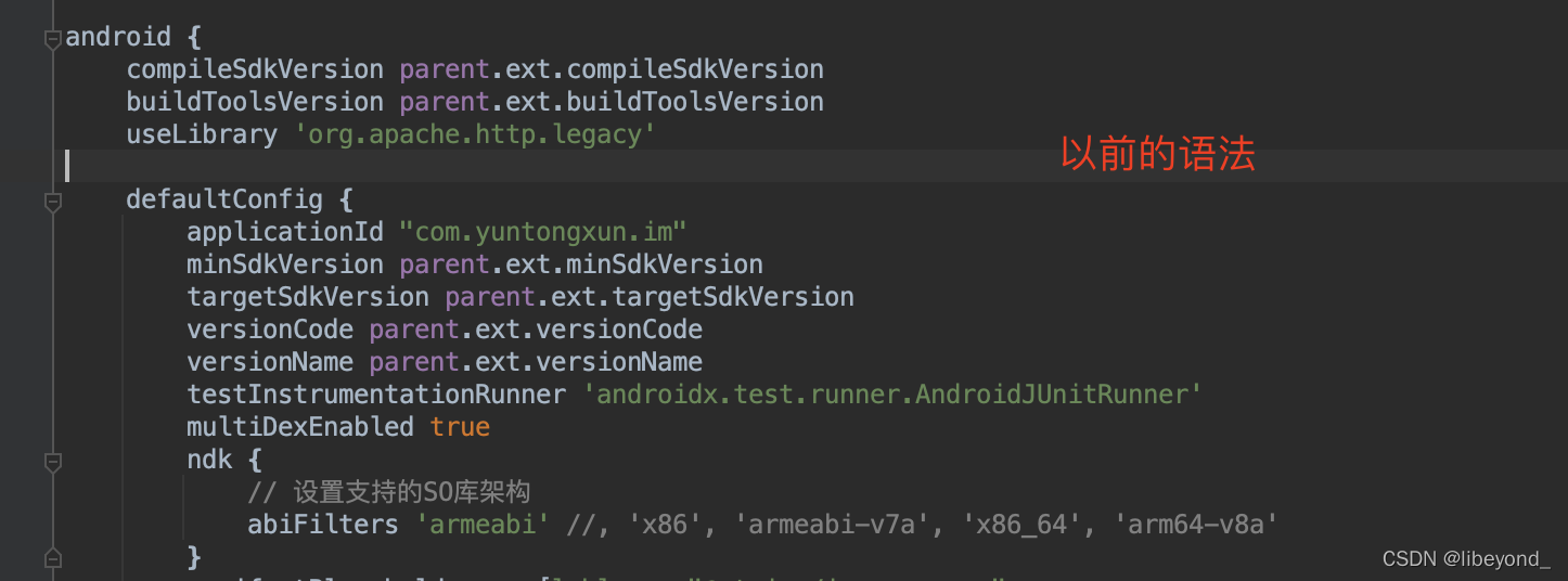 Caused by: com.android.builder.errors.EvalIssueException: Failed to ...