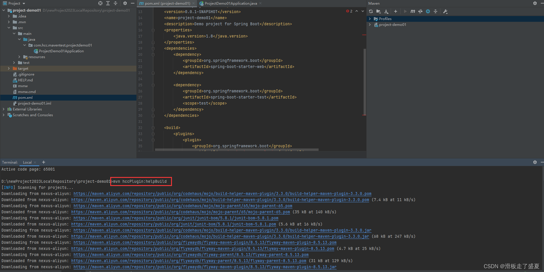自定义Maven插件并使用_xjar-maven-plugin-CSDN博客