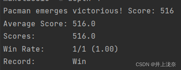CS188人工智能项目-Project2 多智能体搜索_cs188 project2-CSDN博客