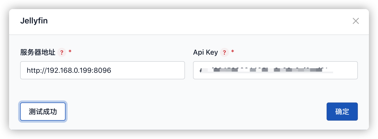 NAS媒体库资源归集整理工具nas-tools_tmdb api key-CSDN博客