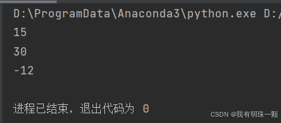 Python 中的 *args 和 **kwargs 原理与用法介绍（实例可直接运行）-CSDN博客