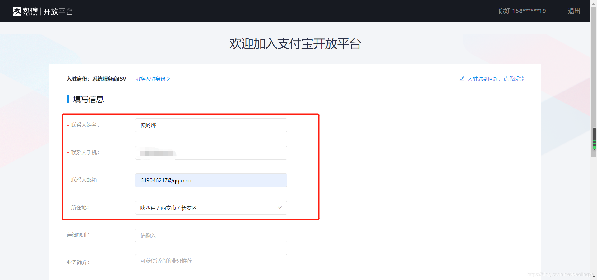 Java 接入支付宝网页支付（SpringBoot + IDEA + 内网穿透 + 沙箱配置 ）_import com.alipay.resource.alipayresource;什么依赖 ...