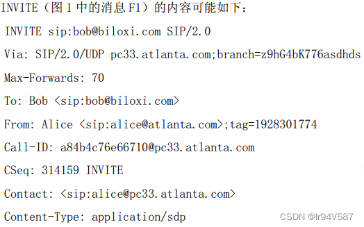 SIP协议自整理_sip invite-CSDN博客