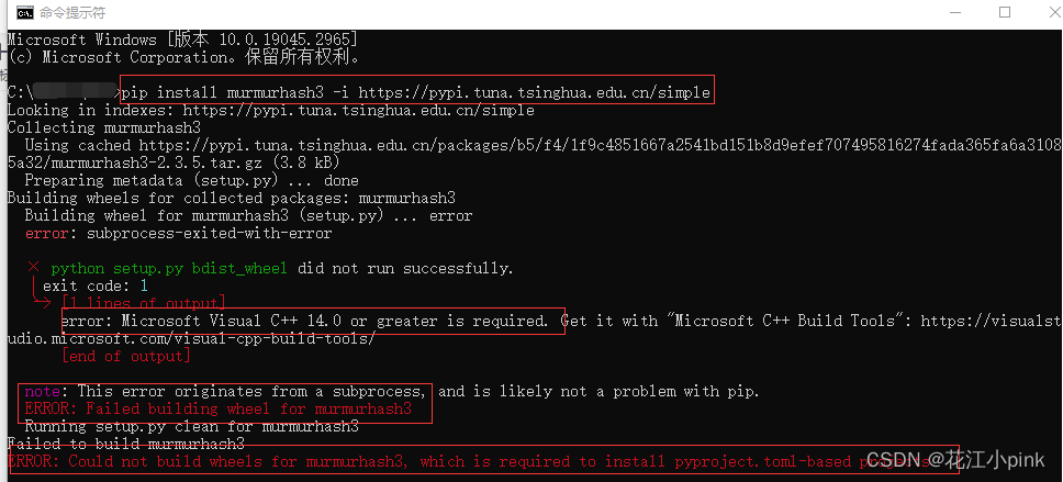 pycharm安装murmurhash3函数报错问题_pip install mmh3-CSDN博客